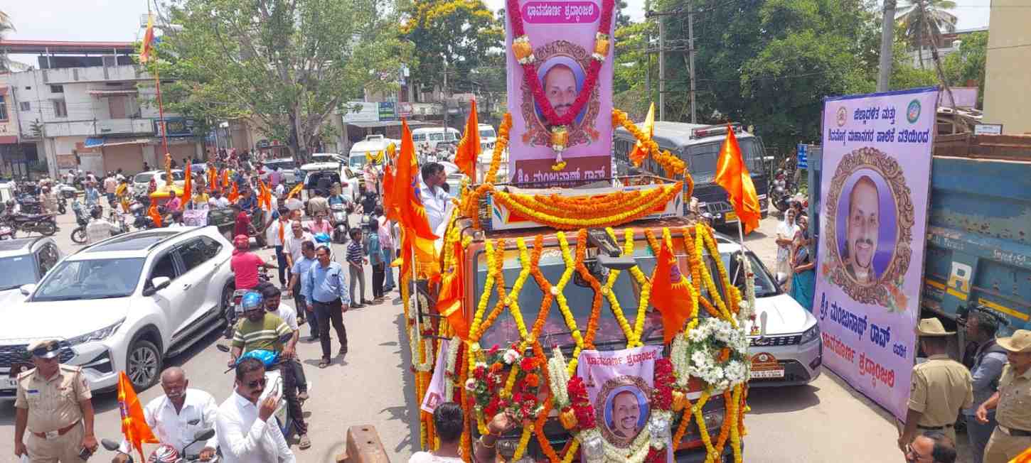 Pahalgam Terror Attack | ಉಗ್ರರ ಗುಂಡಿಗೆ ಬಲಿಯಾದ ಮಂಜುನಾಥ್‌ ರಾವ್‌ ಸಾವಿಗೆ ...