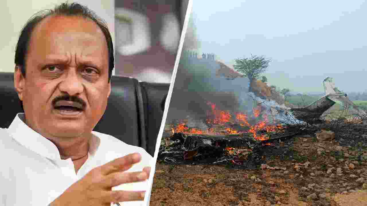 ವಿಮಾನ ಅವಘಡ: ಗುರುವಾರ ಅಜಿತ್‌ ಪವಾರ್‌ ಅಂತ್ಯ ಸಂಸ್ಕಾರ; ಸಾವಿನ ತನಿಖೆಗೆ ಖರ್ಗೆ ...